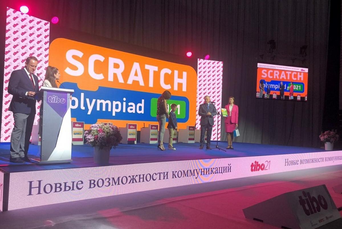 Международная олимпиада по креативному программированию Scratch ...