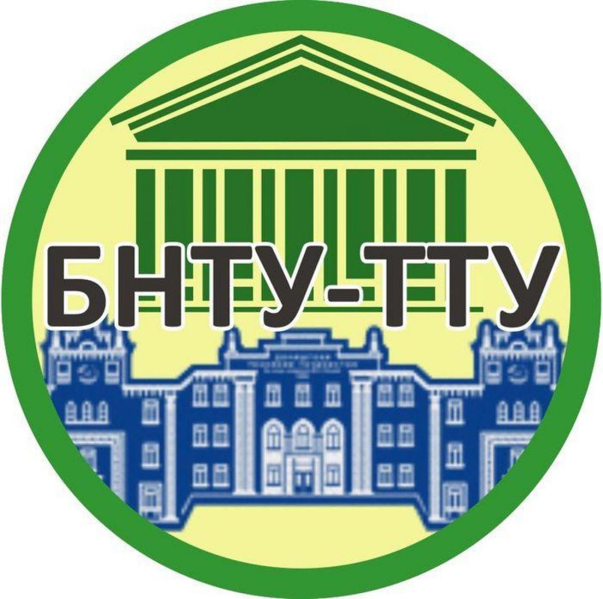 Совместный инженерно-технический факультет БНТУ-ТТУ – Факультеты ...