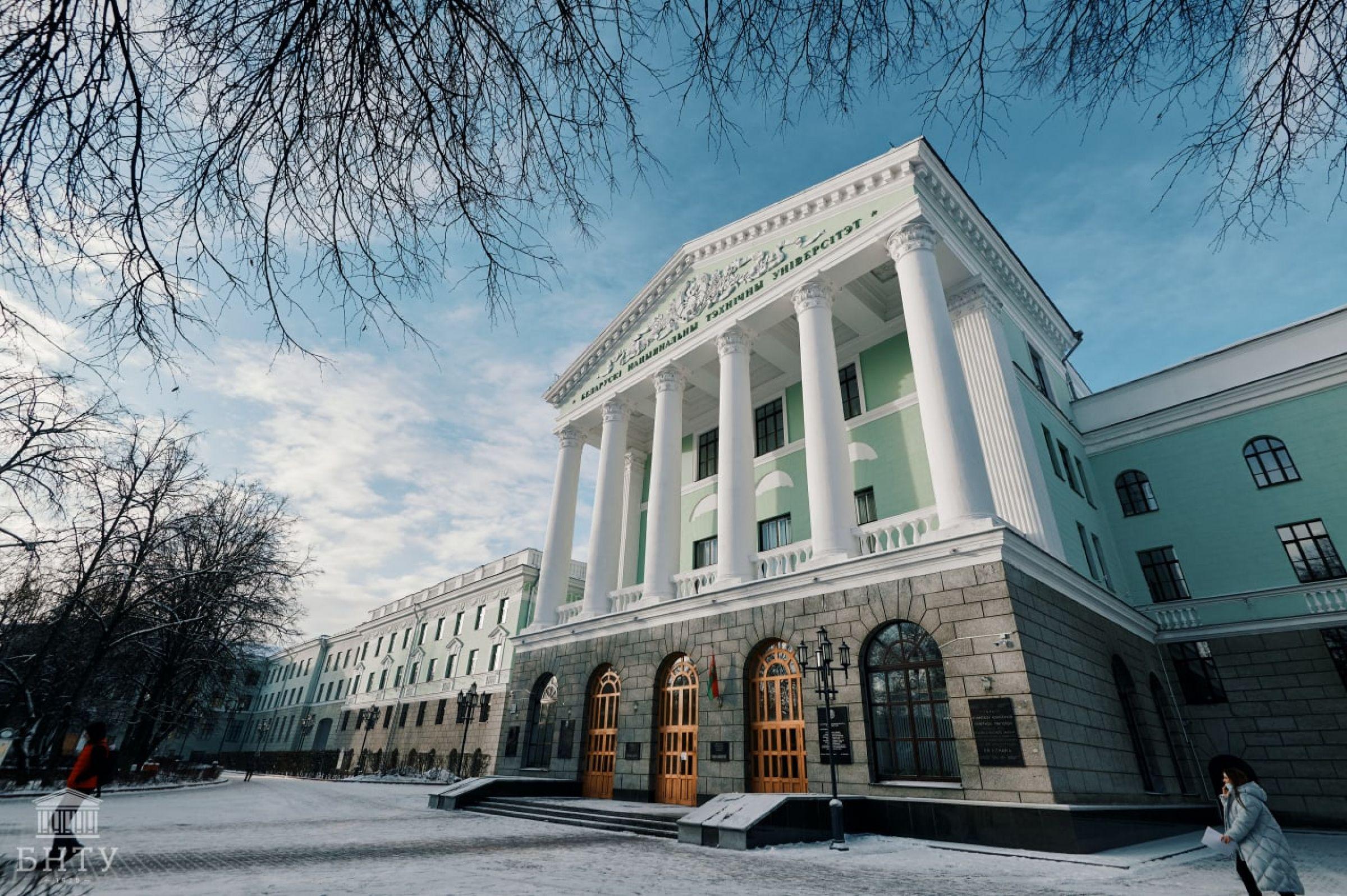 Информация от планово-экономического управления – Белорусский ...