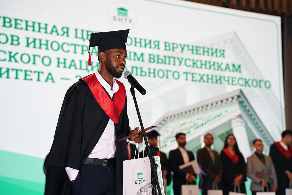 Solemn ceremony honoring foreign graduates of BNTU – 2024 – Белорусский ...
