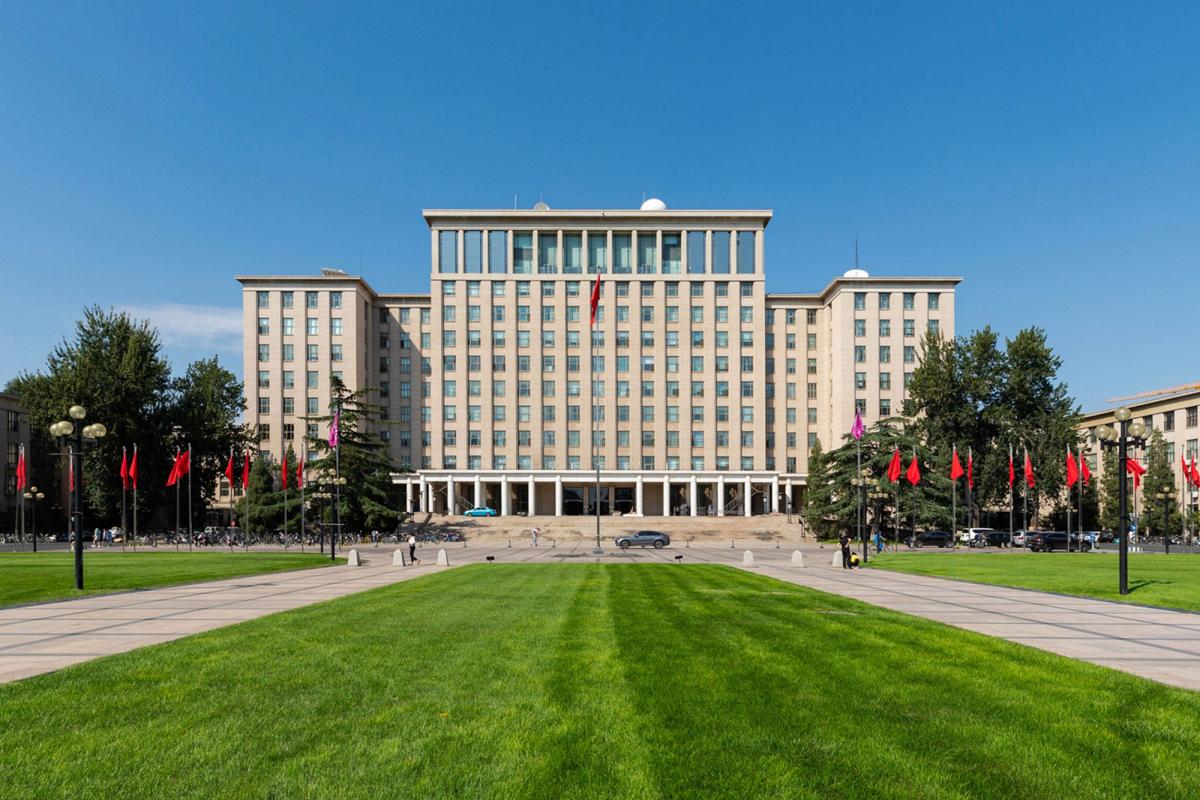 Магистерская программа «IMPA-BRI» – Белорусский национальный ...