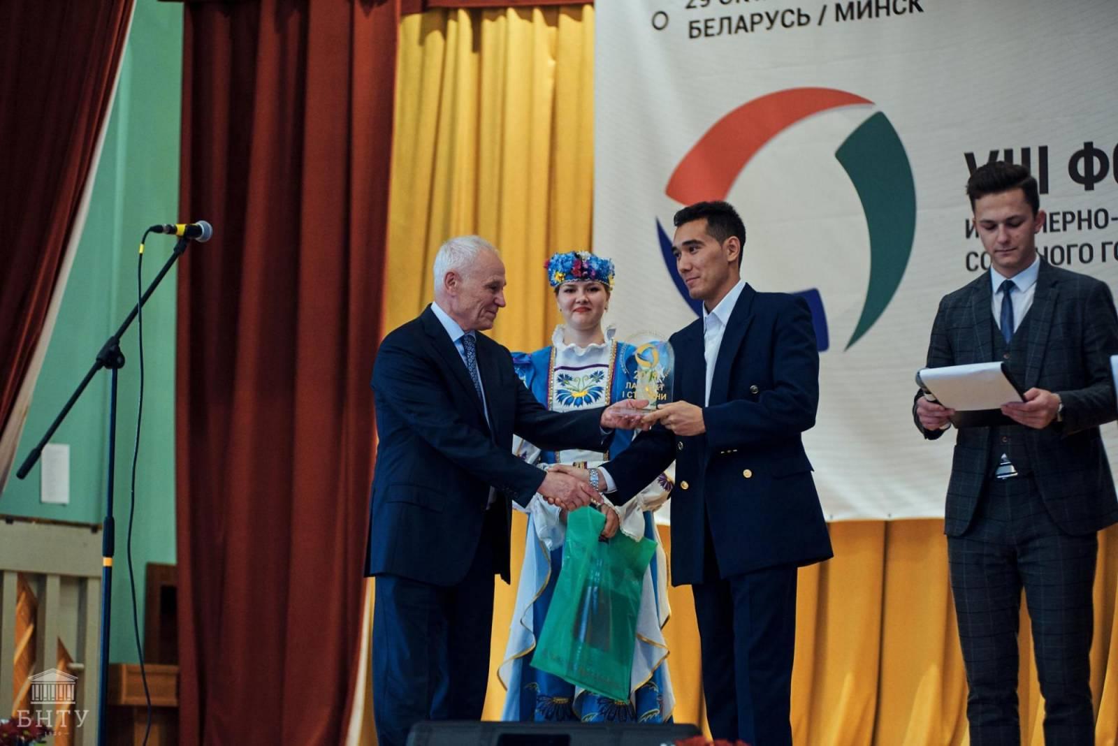 Фоторепортаж: церемония закрытия VIII Форума вузов инженерно ...