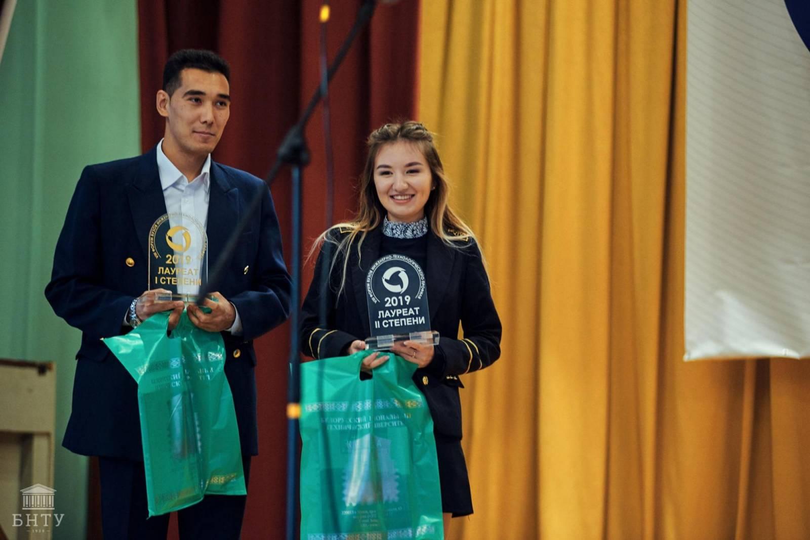 Фоторепортаж: церемония закрытия VIII Форума вузов инженерно ...