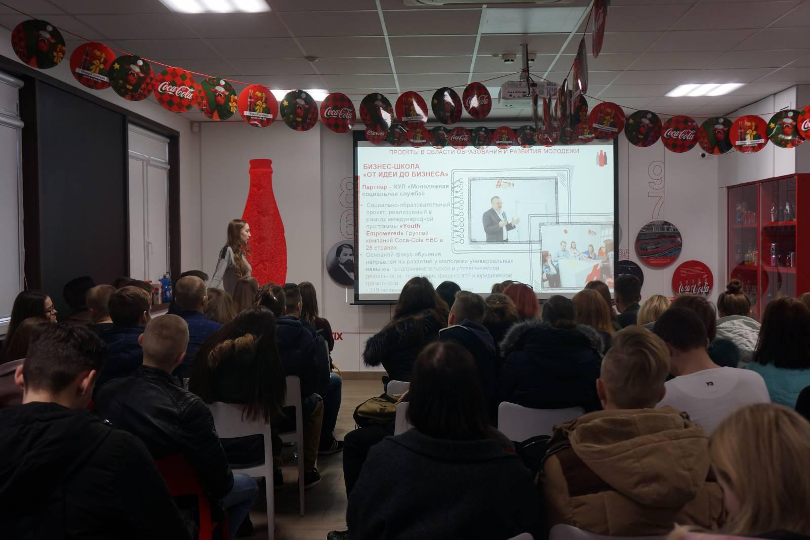 Excursion to the "Coca-Cola factory" – Белорусский национальный ...