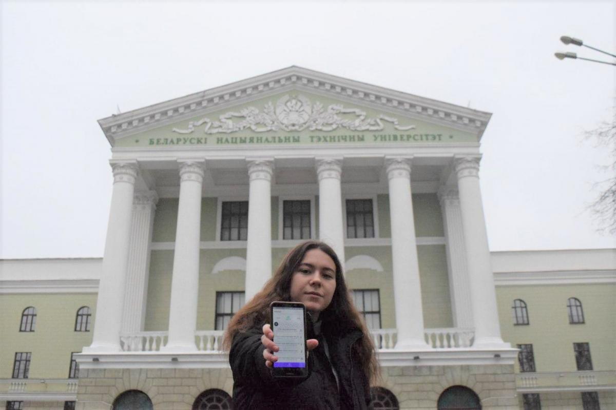 Конкурс стартап-проектов БНТУ: приложение BNTU ME – Белорусский ...
